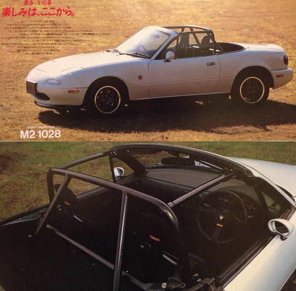 Mazda Miata NA-NB (89-05) M2 1028 Style Mirrors | Spinnywhoosh Graphics
