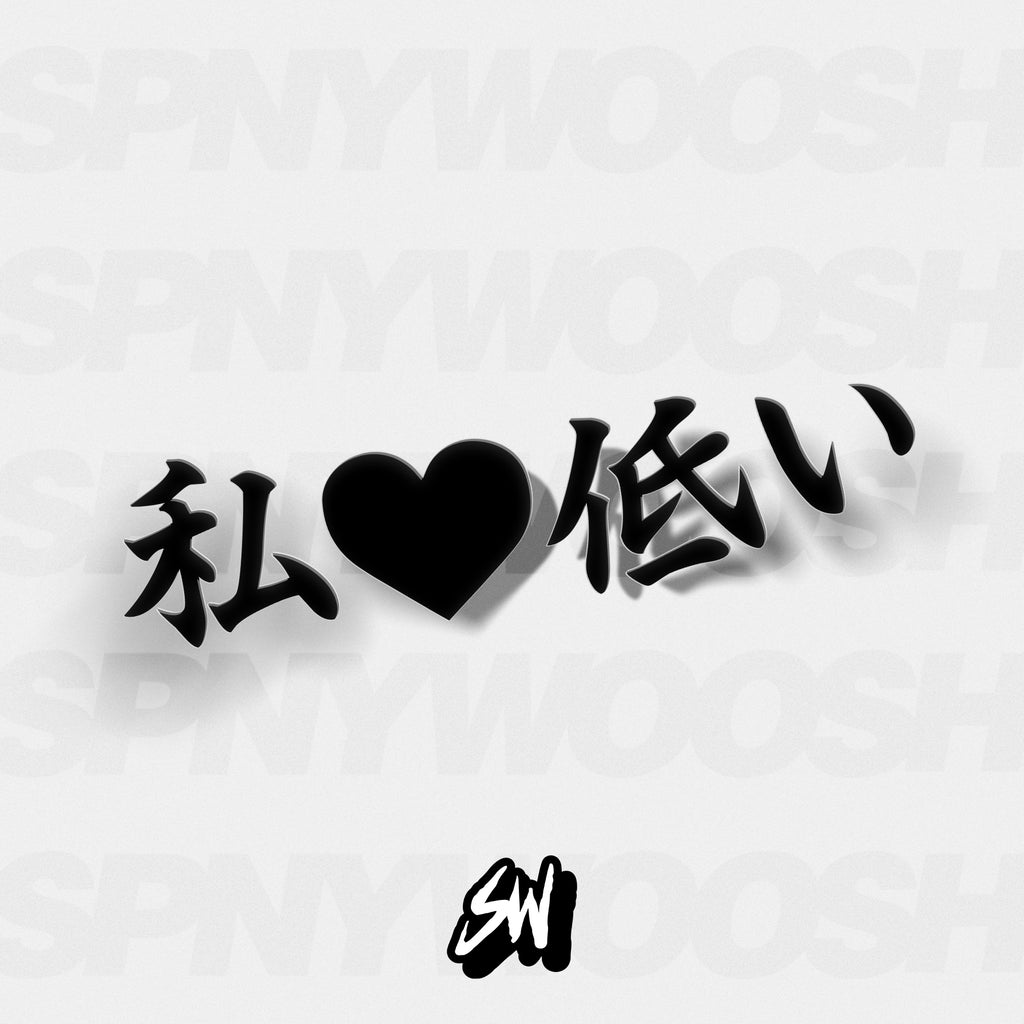 I Heart Low Decal | Spinnywhoosh Graphics